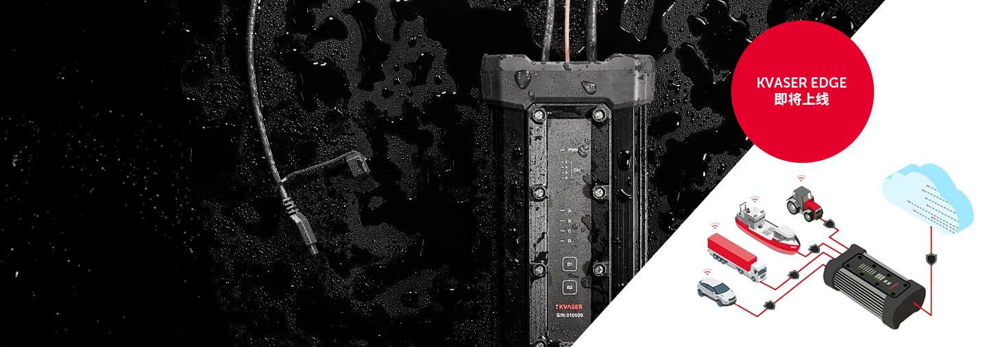 Kvaser | Advanced CAN Solutions